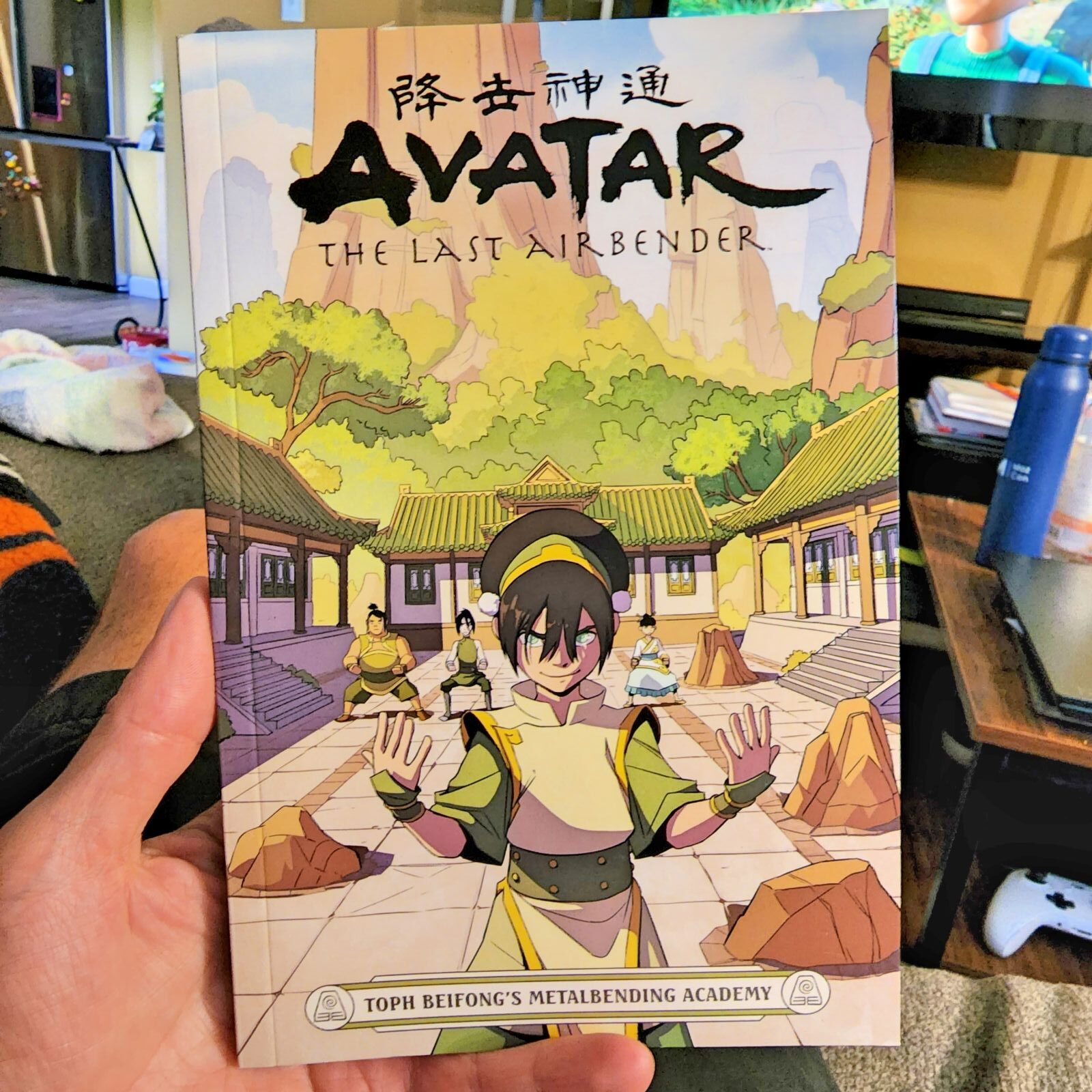 Review: Avatar: The Last Airbender - Toph Beifong's Metalbending ...